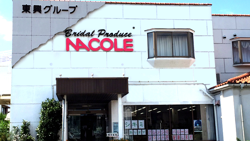 花束・アレンジメント – NACOLE GALLERY